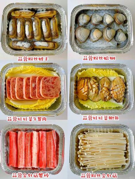 锡纸烤肉的做法_锡纸烤肉需要多长时间-第2张图片-山城妙识 锡纸烤肉的做法_锡纸烤肉需要多长时间-第2张图片-山城妙识