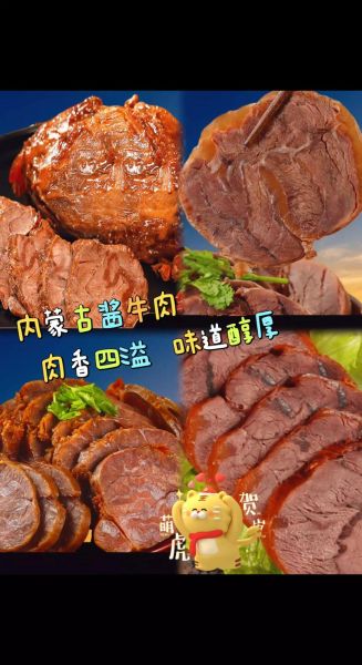 秘制酱牛腱子怎么做_酱牛腱子怎么做好吃又入味-第2张图片-山城妙识 秘制酱牛腱子怎么做_酱牛腱子怎么做好吃又入味-第2张图片-山城妙识