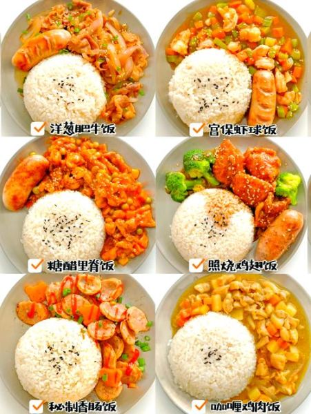 盖饭菜谱大全图片_怎么做出色香味俱全的盖饭-第1张图片-山城妙识 盖饭菜谱大全图片_怎么做出色香味俱全的盖饭-第1张图片-山城妙识