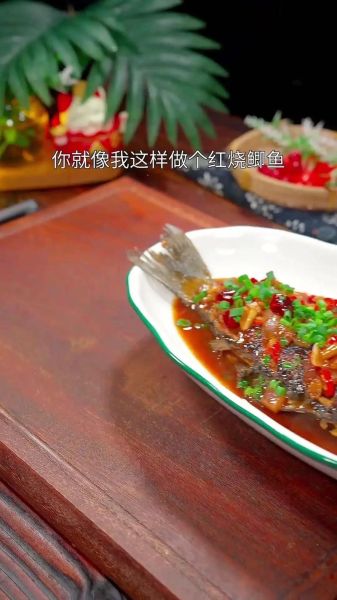 红烧鲫鱼怎么做最正宗_红烧鲫鱼用什么鱼最好-第3张图片-山城妙识