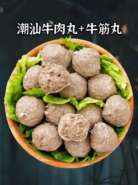 潮汕牛肉丸怎么做_正宗手工牛肉丸配方-第2张图片-山城妙识