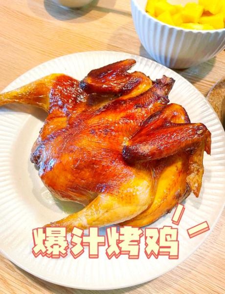 烤鸡怎么做好吃_家庭烤箱烤鸡做法-第2张图片-山城妙识