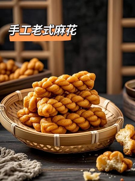 咸麻花怎么做_咸麻花家常做法-第1张图片-山城妙识 咸麻花怎么做_咸麻花家常做法-第1张图片-山城妙识