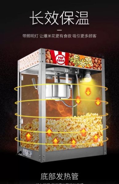 爆米花怎么做才脆_家用爆米花机哪种好-第2张图片-山城妙识