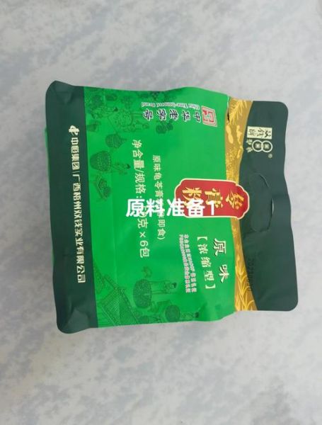 龟苓膏粉怎么做_龟苓膏粉做法步骤详解-第2张图片-山城妙识