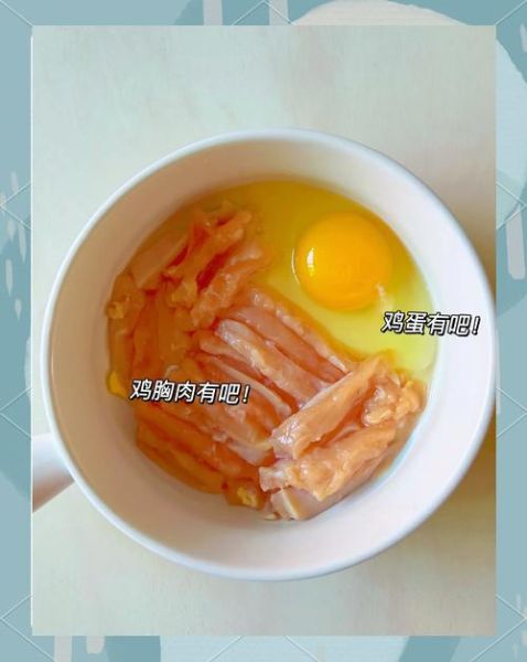 鸡柳怎么腌制才嫩_家常鸡柳做法视频教程-第2张图片-山城妙识 鸡柳怎么腌制才嫩_家常鸡柳做法视频教程-第2张图片-山城妙识