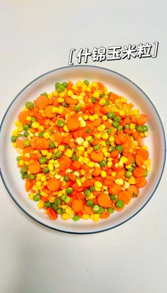煮玉米粒的家常做法_煮玉米粒需要多久-第2张图片-山城妙识