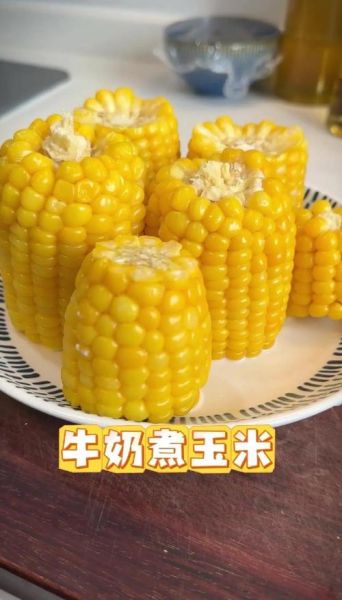 煮玉米粒的家常做法_煮玉米粒需要多久-第1张图片-山城妙识