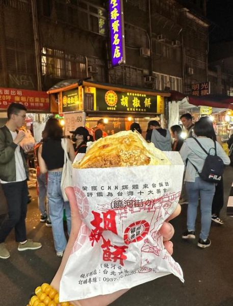 台湾特色小吃有哪些_夜市必吃推荐-第3张图片-山城妙识