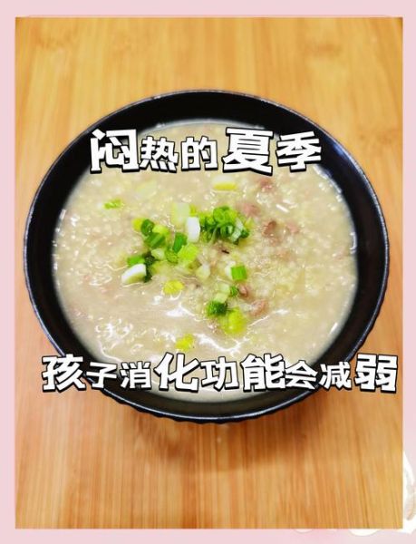 鸡肝粥的功效与作用_鸡肝粥适合什么人吃-第1张图片-山城妙识