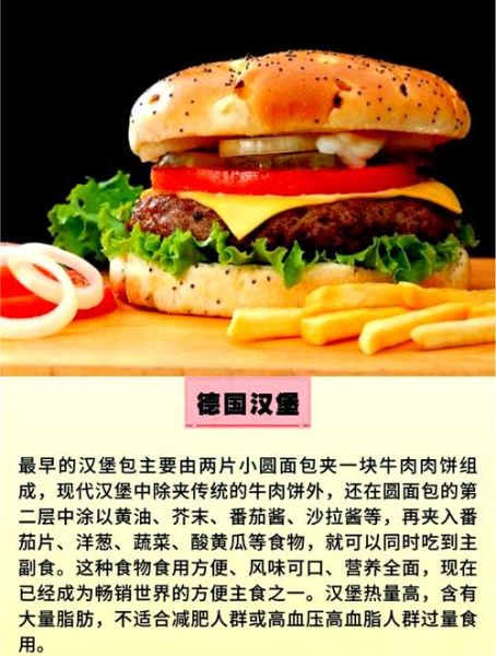 世界上最好吃的美食有哪些_如何评选全球顶级美味-第1张图片-山城妙识