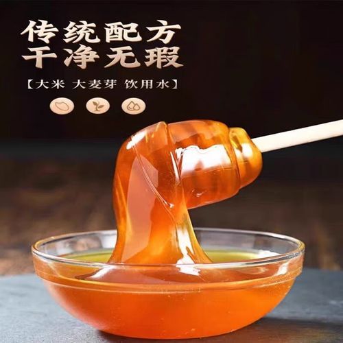 麦芽糖浆是什么_麦芽糖浆的用途有哪些-第3张图片-山城妙识 麦芽糖浆是什么_麦芽糖浆的用途有哪些-第3张图片-山城妙识