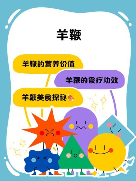 羊鞭怎么处理干净_羊鞭清洗去腥技巧-第3张图片-山城妙识 羊鞭怎么处理干净_羊鞭清洗去腥技巧-第3张图片-山城妙识