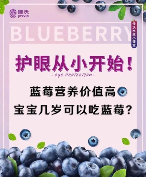 蓝莓对乙肝有好处吗_乙肝患者能吃蓝莓吗-第1张图片-山城妙识 蓝莓对乙肝有好处吗_乙肝患者能吃蓝莓吗-第1张图片-山城妙识