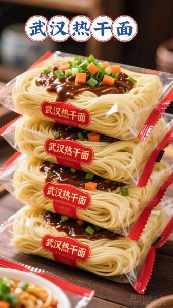 网上买的热干面怎么煮_热干面煮多久才筋道-第3张图片-山城妙识 网上买的热干面怎么煮_热干面煮多久才筋道-第3张图片-山城妙识