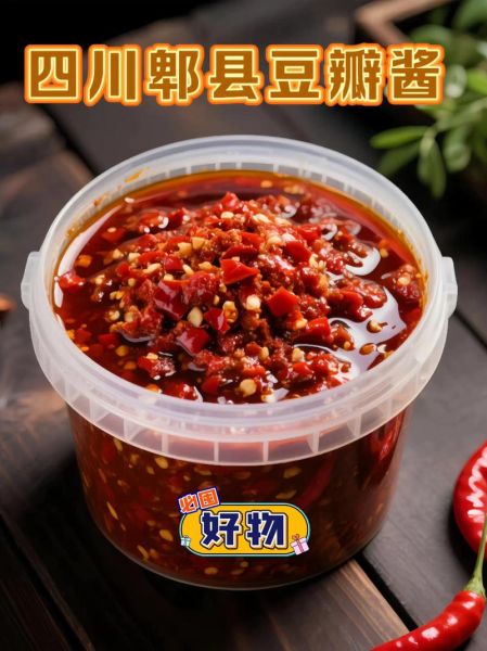 什么菜适合放郫县豆瓣酱_郫县豆瓣酱做什么菜最好吃-第1张图片-山城妙识