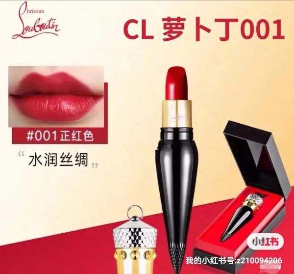 萝卜丁口红多少钱_正品哪里买-第1张图片-山城妙识 萝卜丁口红多少钱_正品哪里买-第1张图片-山城妙识