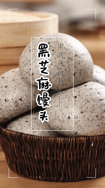 黑芝麻怎么吃最营养_黑芝麻的做法大全-第1张图片-山城妙识