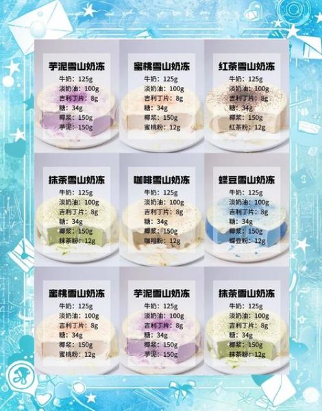 炼乳怎么做雪糕_炼乳雪糕需要加牛奶吗-第1张图片-山城妙识