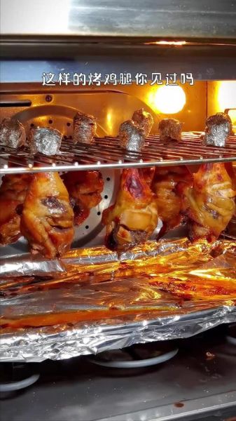 锡纸烤鸡腿烤多长时间_锡纸烤鸡腿温度设置-第3张图片-山城妙识 锡纸烤鸡腿烤多长时间_锡纸烤鸡腿温度设置-第3张图片-山城妙识