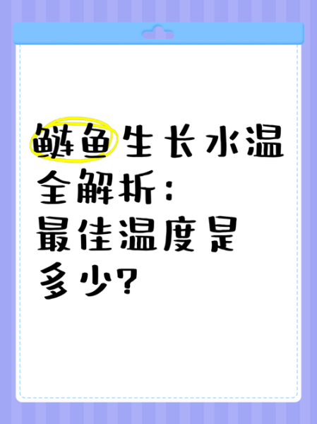鲢鱼苗怎么孵化_鲢鱼孵化水温多少合适-第3张图片-山城妙识 鲢鱼苗怎么孵化_鲢鱼孵化水温多少合适-第3张图片-山城妙识