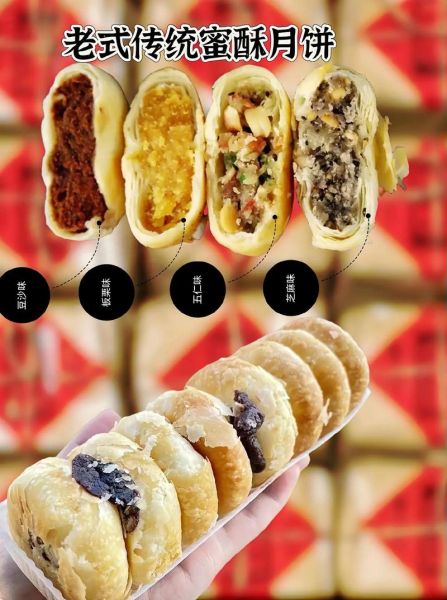 传统月饼有哪些口味_传统月饼怎么保存-第1张图片-山城妙识 传统月饼有哪些口味_传统月饼怎么保存-第1张图片-山城妙识