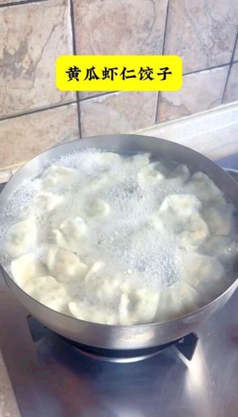 虾仁饺子馅怎么调_虾仁饺子馅做法大全-第3张图片-山城妙识 虾仁饺子馅怎么调_虾仁饺子馅做法大全-第3张图片-山城妙识