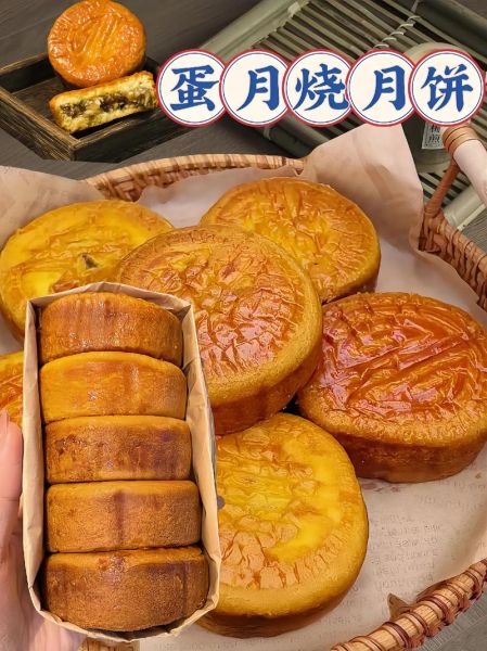 传统月饼有哪些口味_传统月饼怎么保存-第3张图片-山城妙识 传统月饼有哪些口味_传统月饼怎么保存-第3张图片-山城妙识