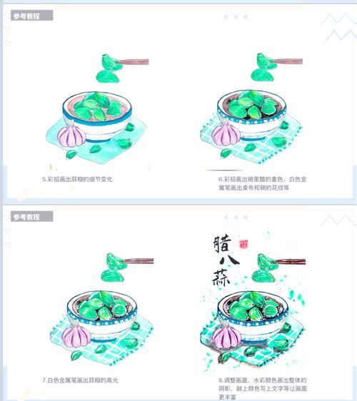 腊八蒜卡通图片怎么画_腊八蒜卡通图片素材哪里找-第1张图片-山城妙识