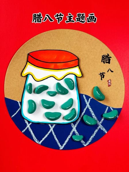 腊八蒜卡通图片怎么画_腊八蒜卡通图片素材哪里找-第2张图片-山城妙识