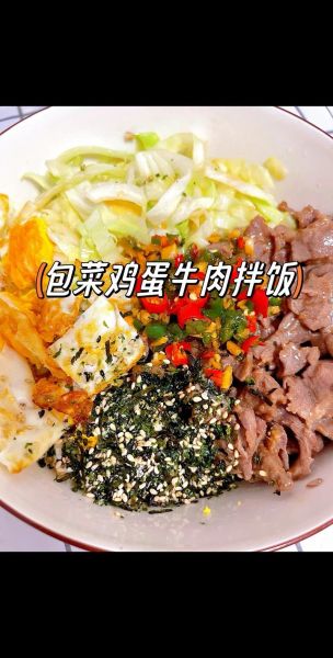 简单的拌饭怎么做_简单的拌饭有哪些做法-第1张图片-山城妙识 简单的拌饭怎么做_简单的拌饭有哪些做法-第1张图片-山城妙识