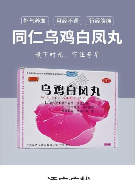 女人内分泌失调吃什么_如何调理最快-第1张图片-山城妙识 女人内分泌失调吃什么_如何调理最快-第1张图片-山城妙识