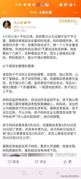 被冤枉怎么办_如何自证清白-第1张图片-山城妙识 被冤枉怎么办_如何自证清白-第1张图片-山城妙识