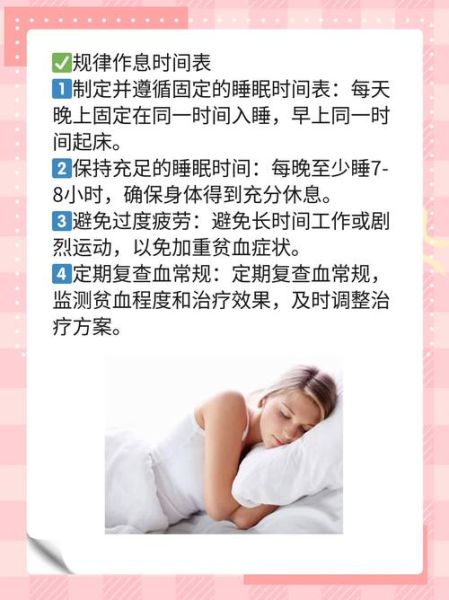 贫血不能吃什么食物_贫血饮食禁忌有哪些-第2张图片-山城妙识 贫血不能吃什么食物_贫血饮食禁忌有哪些-第2张图片-山城妙识