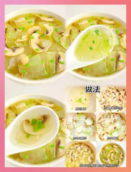 冬瓜怎么做好吃清汤_冬瓜清汤的做法-第2张图片-山城妙识 冬瓜怎么做好吃清汤_冬瓜清汤的做法-第2张图片-山城妙识