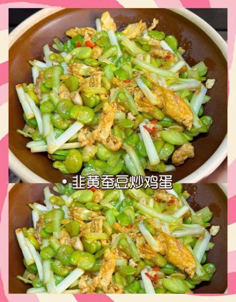 蚕豆米炒鸡蛋怎么做_蚕豆米炒鸡蛋的家常做法-第1张图片-山城妙识