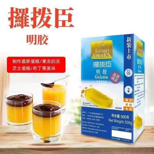 鱼胶粉是什么颜色_鱼胶粉颜色变深还能用吗-第1张图片-山城妙识 鱼胶粉是什么颜色_鱼胶粉颜色变深还能用吗-第1张图片-山城妙识