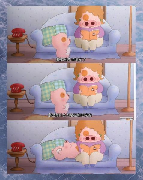 鱼丸粗面麦兜_为什么麦兜爱鱼丸粗面-第2张图片-山城妙识