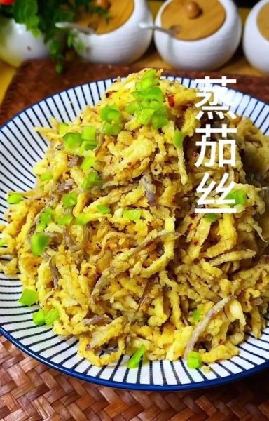 蒸茄子怎么做简单又好吃_蒸茄子需要蒸几分钟-第3张图片-山城妙识 蒸茄子怎么做简单又好吃_蒸茄子需要蒸几分钟-第3张图片-山城妙识