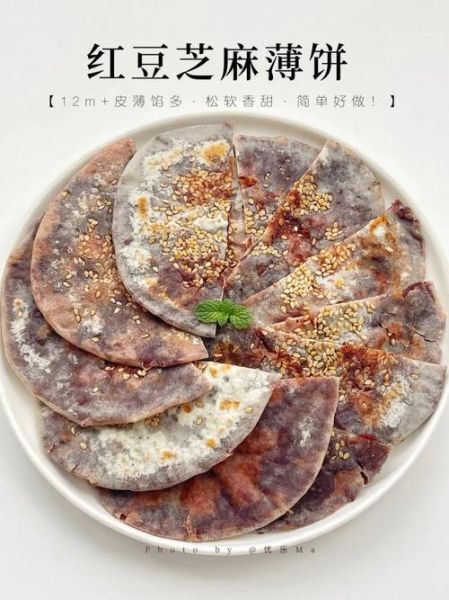 芝麻薄饼的做法_芝麻薄饼热量高吗-第3张图片-山城妙识 芝麻薄饼的做法_芝麻薄饼热量高吗-第3张图片-山城妙识