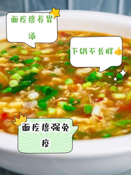 咸面疙瘩汤怎么做_咸面疙瘩汤的家常做法-第1张图片-山城妙识 咸面疙瘩汤怎么做_咸面疙瘩汤的家常做法-第1张图片-山城妙识