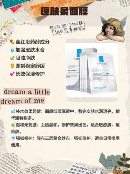 美白淡斑面膜哪个好_怎么选才有效-第3张图片-山城妙识 美白淡斑面膜哪个好_怎么选才有效-第3张图片-山城妙识