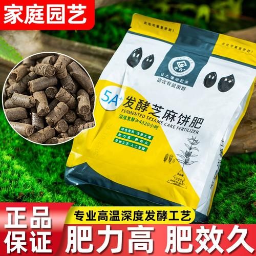 豆饼肥料怎么用_豆饼肥多久浇一次-第1张图片-山城妙识 豆饼肥料怎么用_豆饼肥多久浇一次-第1张图片-山城妙识