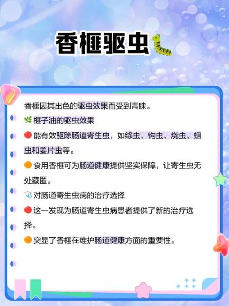 香榧怎么读_香榧的功效与作用-第1张图片-山城妙识 香榧怎么读_香榧的功效与作用-第1张图片-山城妙识