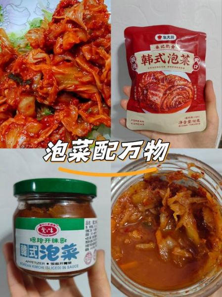 韩国泡菜用料比例是多少_正宗配方比例表-第2张图片-山城妙识