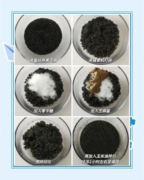 黑芝麻汤圆馅不用猪油怎么做_健康低卡替代方案-第2张图片-山城妙识