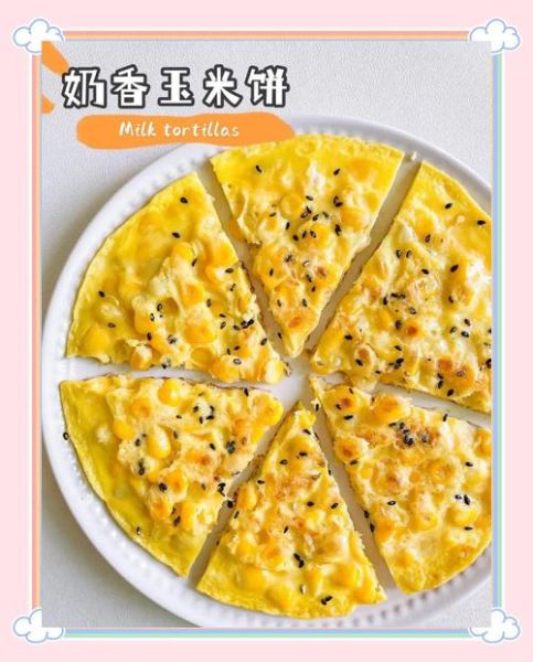 玉米粒饼怎么做_玉米粒饼热量高吗-第1张图片-山城妙识