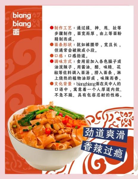 陕西油泼面怎么做_正宗油泼面配方-第1张图片-山城妙识 陕西油泼面怎么做_正宗油泼面配方-第1张图片-山城妙识