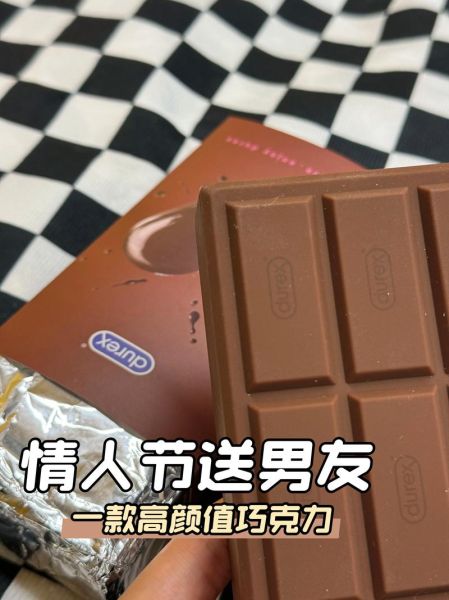 男人会随便送巧克力吗_送巧克力代表什么-第2张图片-山城妙识