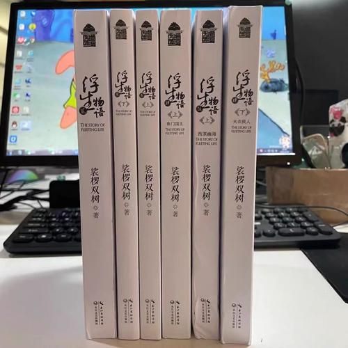 裟椤双树小说有哪些_裟椤双树小说推荐顺序-第2张图片-山城妙识 裟椤双树小说有哪些_裟椤双树小说推荐顺序-第2张图片-山城妙识